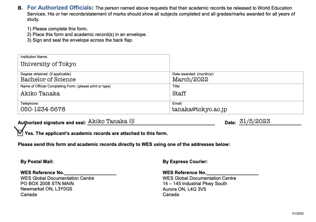 アメリカ留学生必見！World Education Services (WES) の使い方 | kiyoblog
